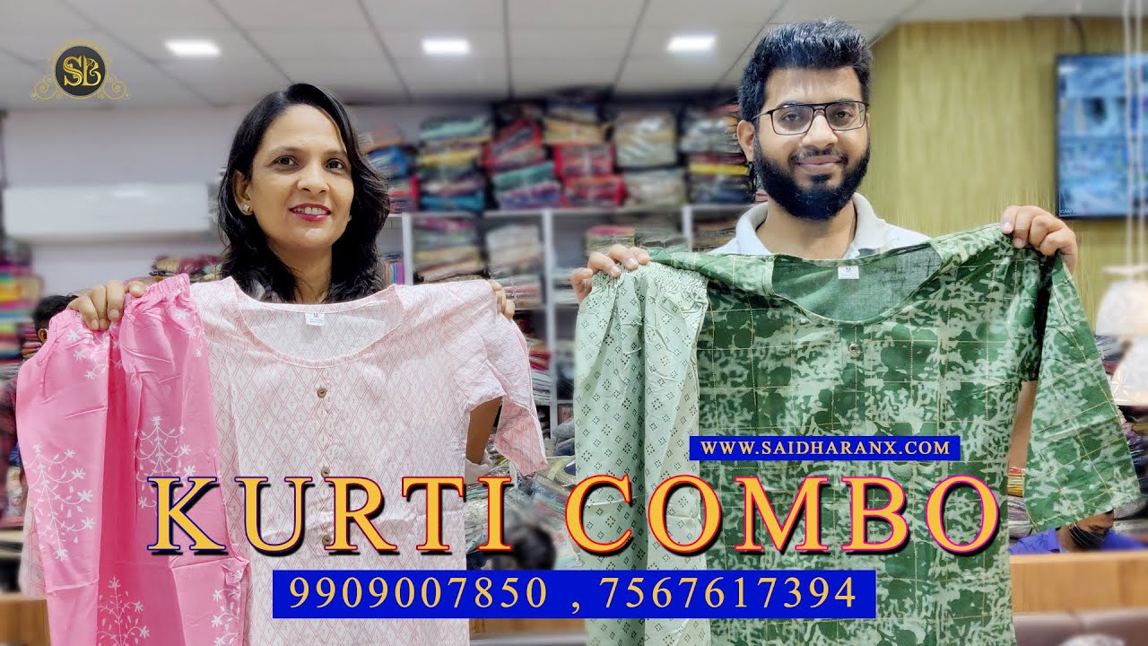 Surat Factory Outlet | New Famous Wholesale store | Trendy kurtis ...