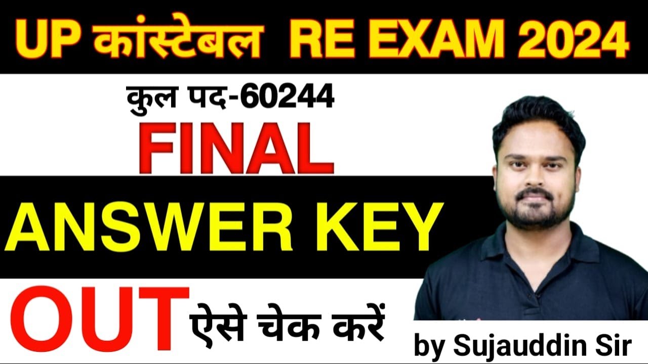 UP Police Final Answer Key Out | up police final answer key | UP Police ...