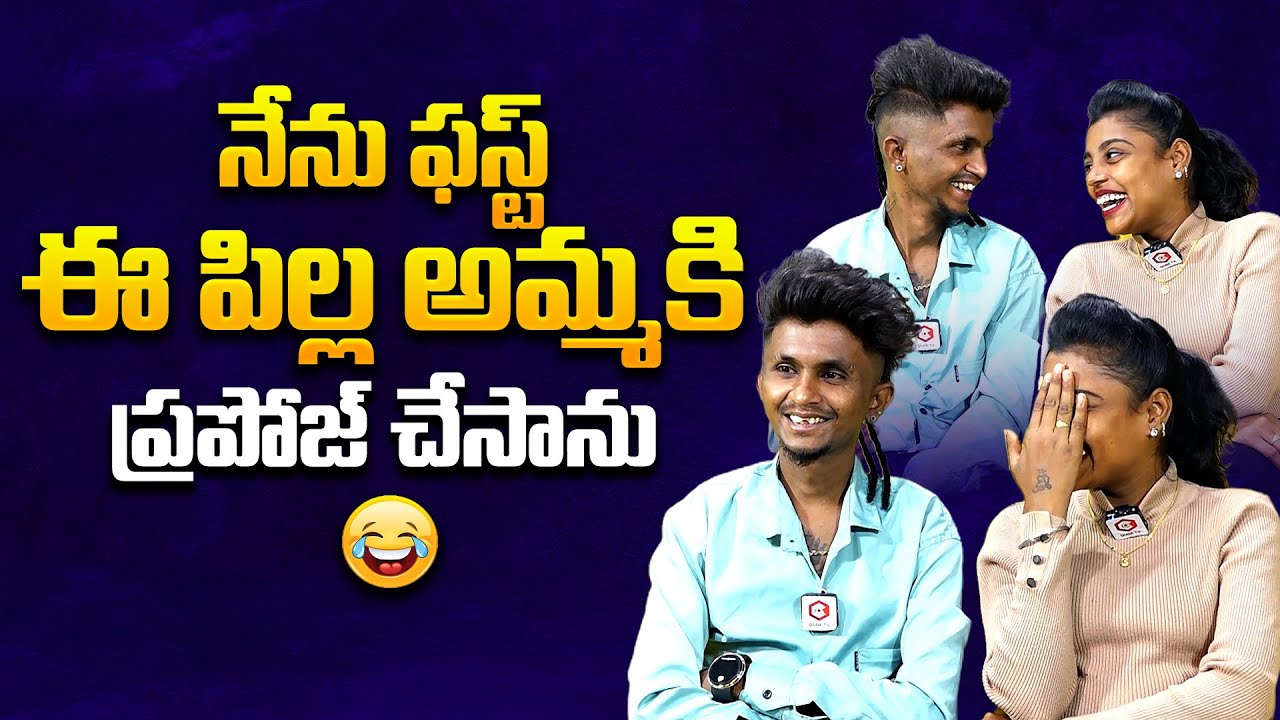 ఫస్ట్ పిల్ల వాళ్ళ అమ్మకి ప్రపోస్ చేశా : Nallagutta Dancer Sharath About ...