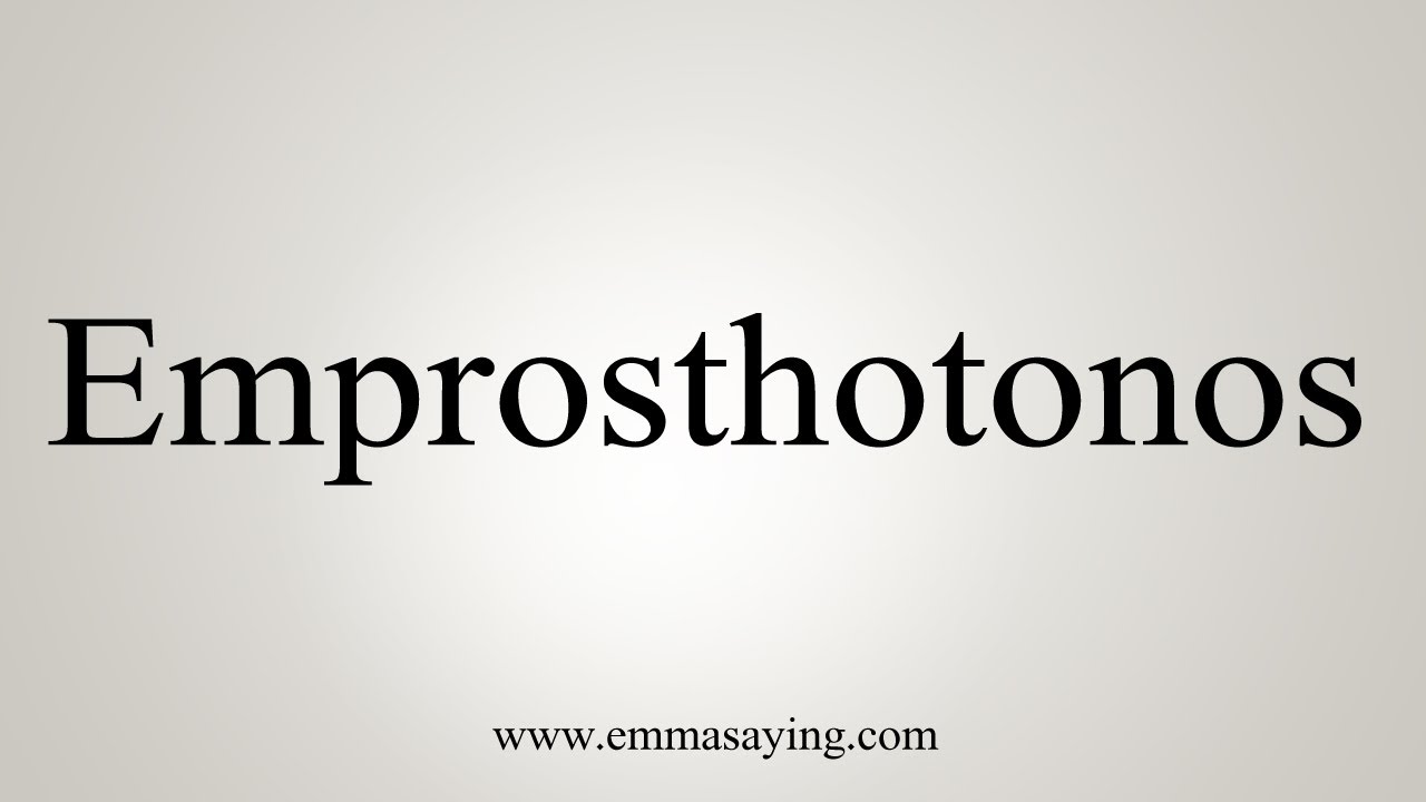 How To Say Emprosthotonos - YouTube
