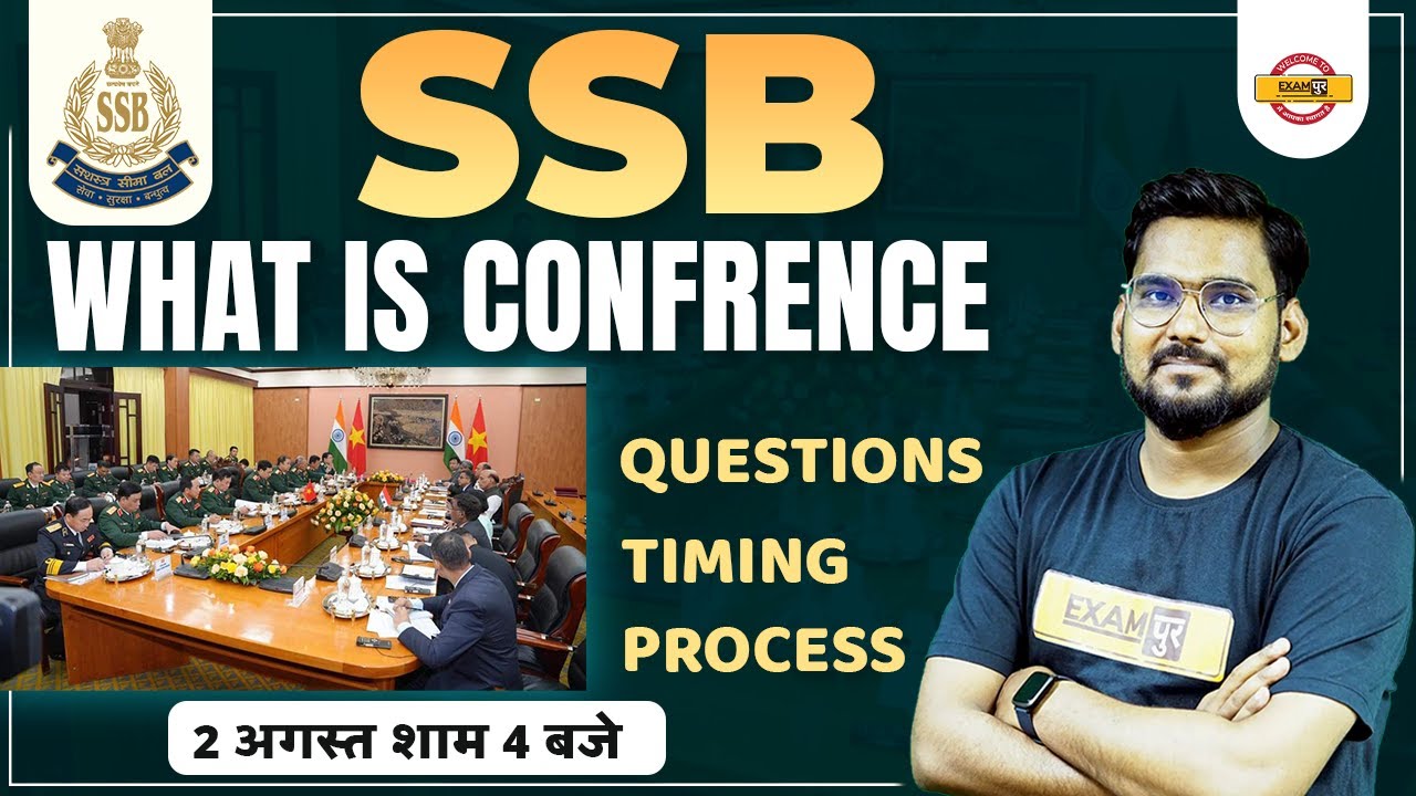 What is Confrence | ssb conference experience | ssb conference ...