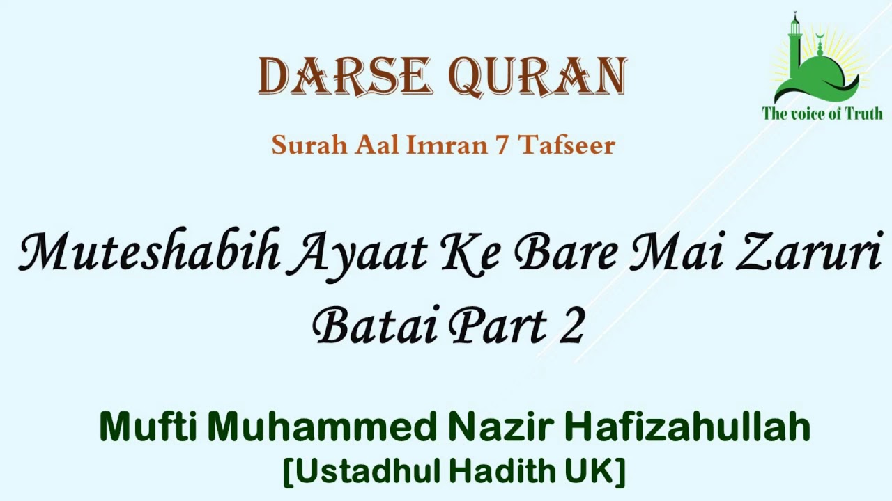 Muteshabih Ayaat Ke Bare Mai Zaruri Batai Part 2 By Hazrat Mufti ...