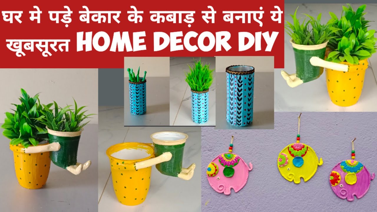 Unique And Beautiful Home Decor DIY | Waste Material Reuse Ideas | Best ...