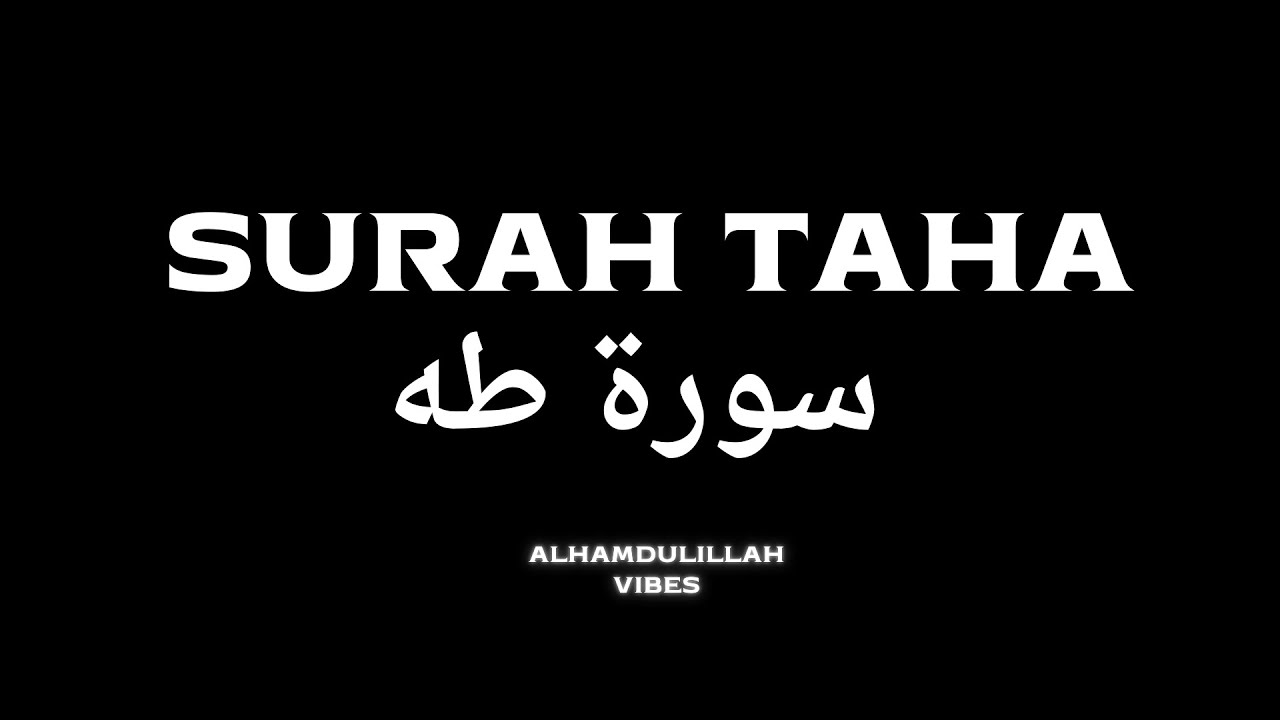 SURAH TAHA سورة طه I The Story of Musa عليه السلام Like Never Before I ...