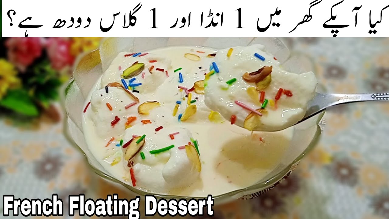 Floating Custard | French Dessert Floating Island | French Meringue ...