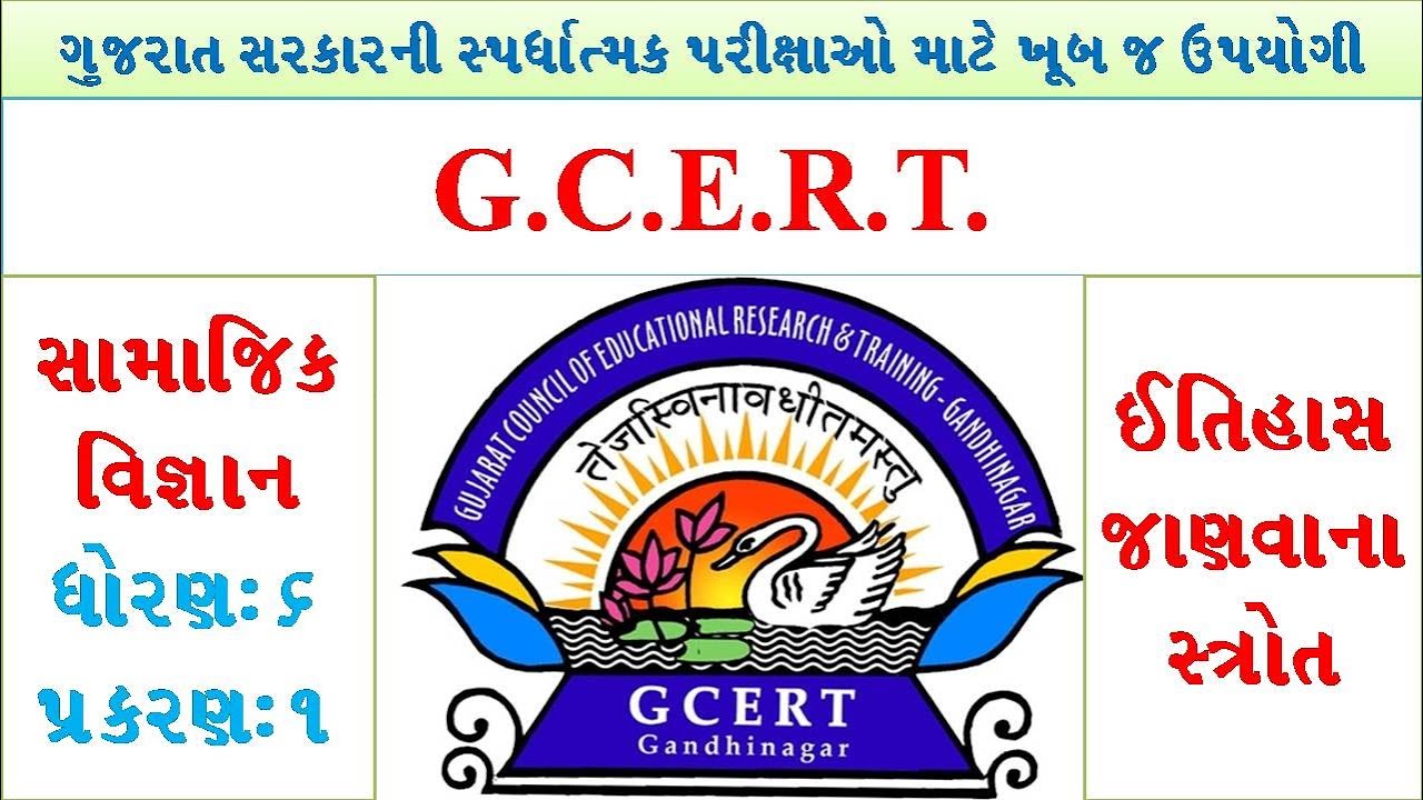 GCERT Social Science Std.6 Chapter-1 - YouTube