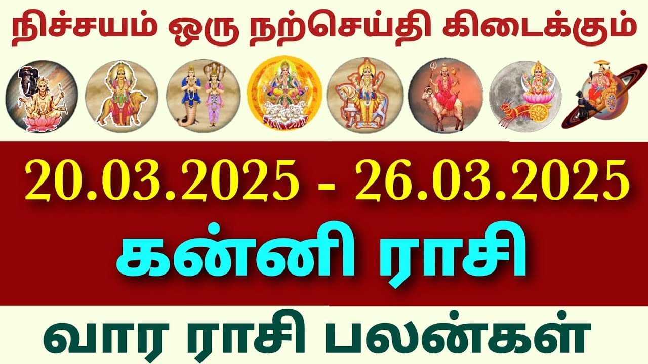 this week kanni rasi horoscope | kanni rasi weekly horoscop | intha ...