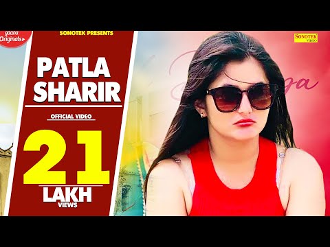 Patla Sharir | पतला शरीर | Janu Rakhi Anjali Raghav, Dipanshu | Haryanvi Video Songs