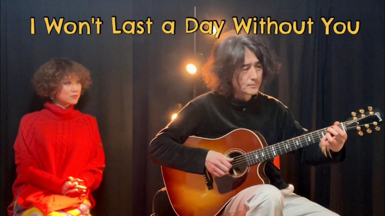 I Won't Last a Day Without You 「愛は夢の中に」 @FuminoandYuji - YouTube