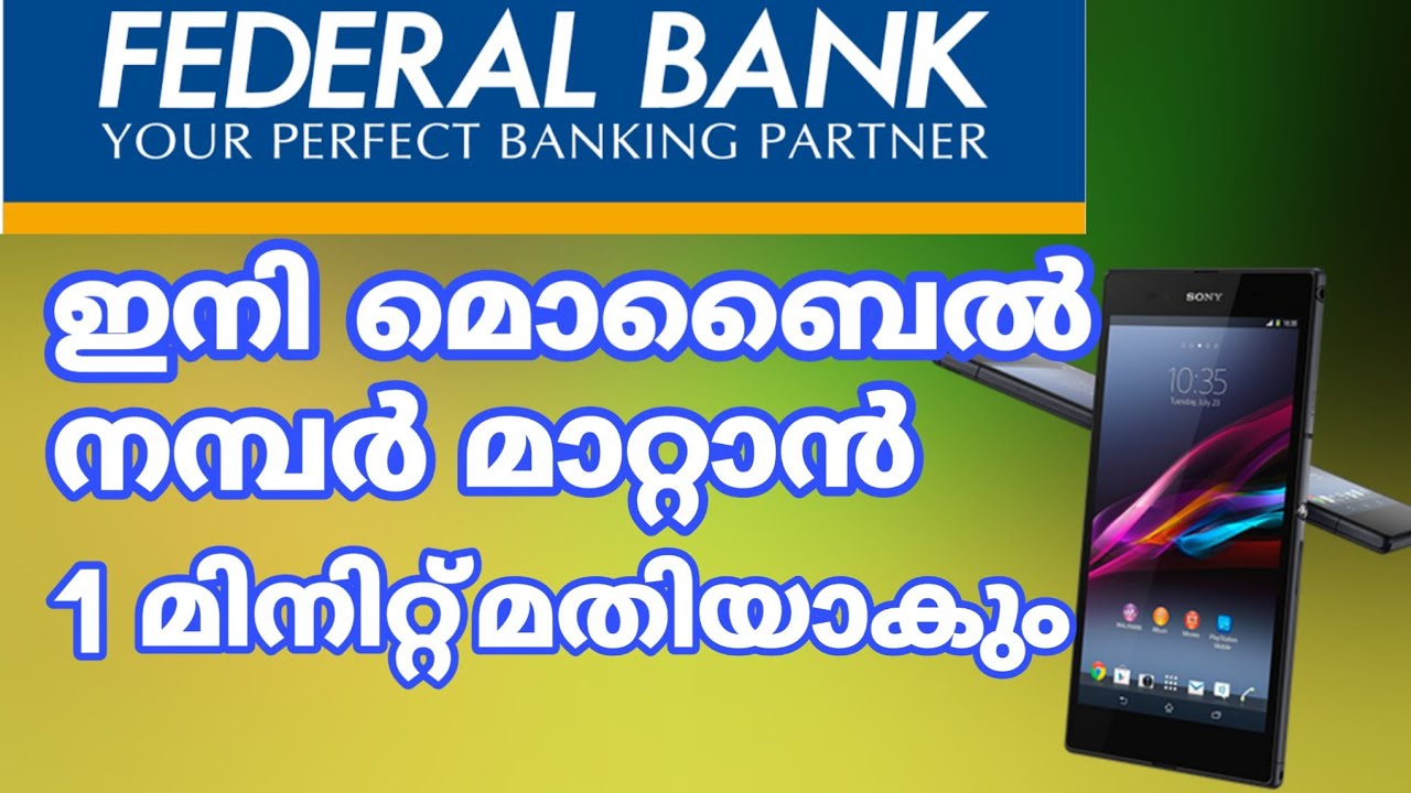 How To Change Federal Bank ATM Mobile Number YouTube how-to-change-federal-bank-atm-mobile-number-youtube