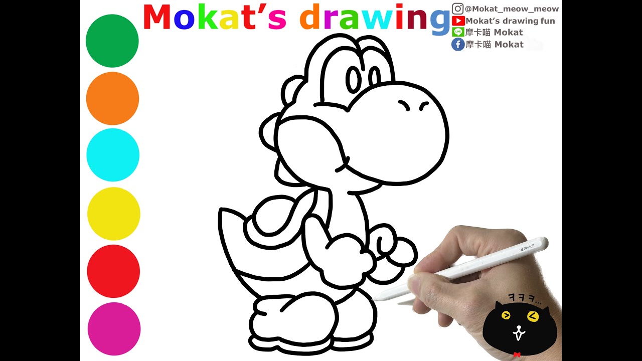 How to draw Yoshi(ヨッシー) Super Mario easy step by step for kids - YouTube