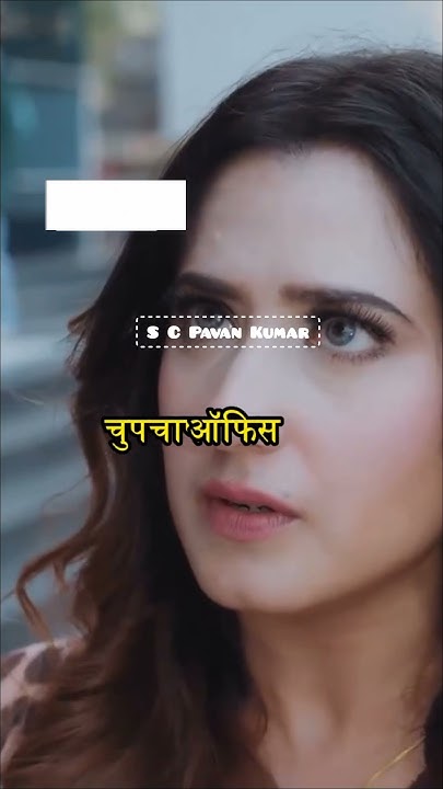 तेरी टिकट किसने करवाई अमेरिका जाने की S C Pavan Kumar #scpavankumar #glory #shorts #viralshorts ...