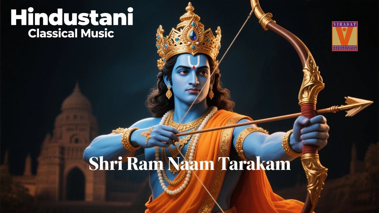 Shri Rama Nama Tarakam | Amitesh Joshi | Hindustani Classical Music ...