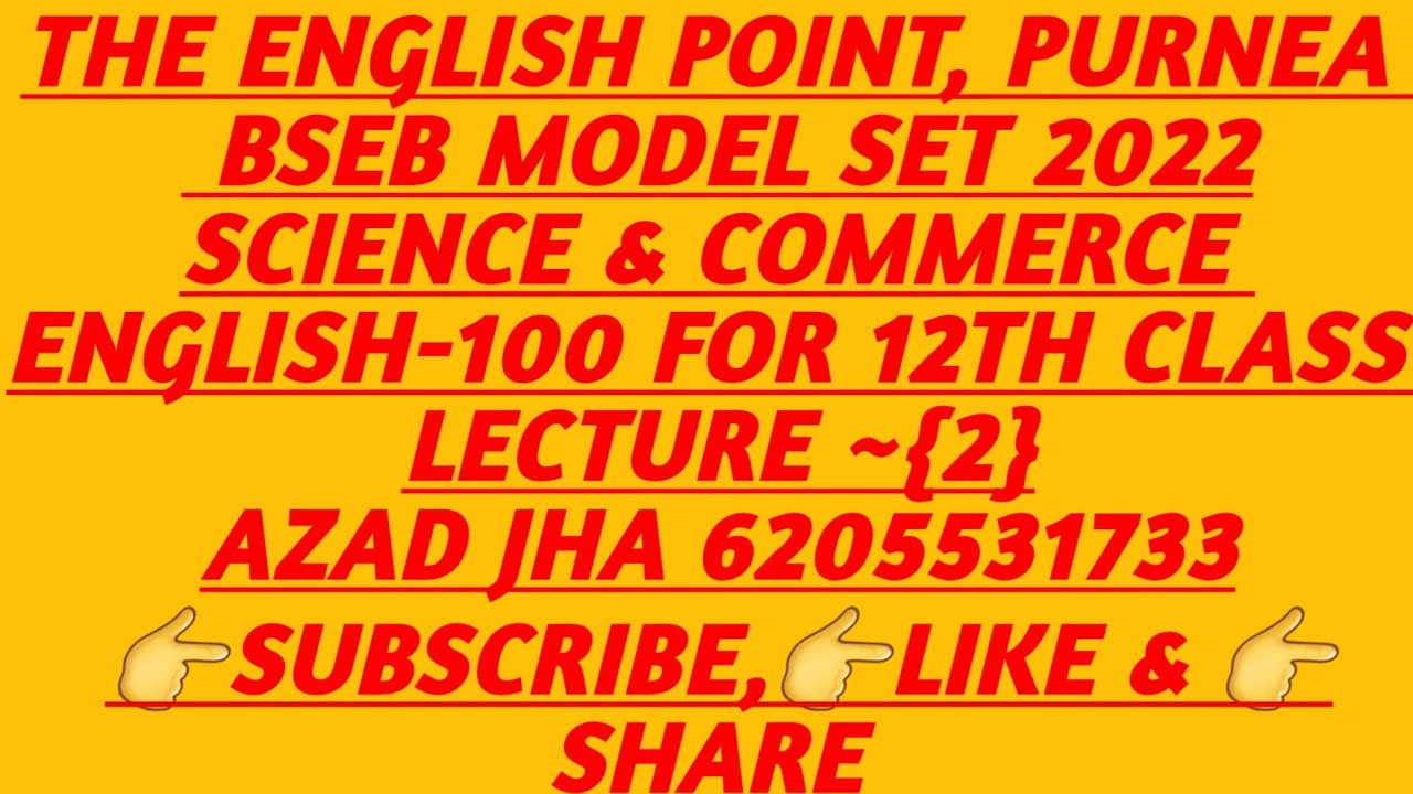 BSEB MODEL SET 2022 ENGLISH 100 MARKS FOR 12TH CLASS Lecture 2 THE bseb-model-set-2022-english-100-marks-for-12th-class-lecture-2-the