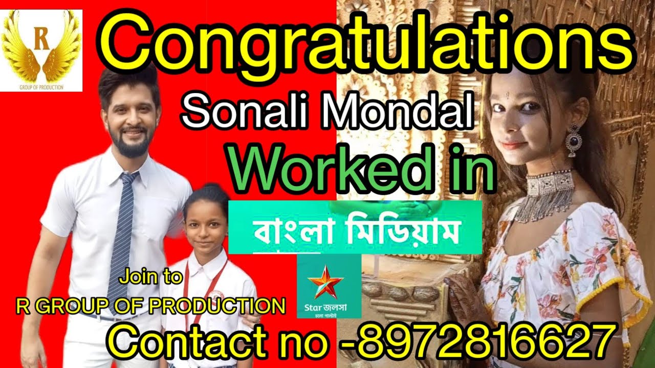 Bangla Medium (Star Jalsha)/বাংলা মিডিয়াম /tv serial child actress ...