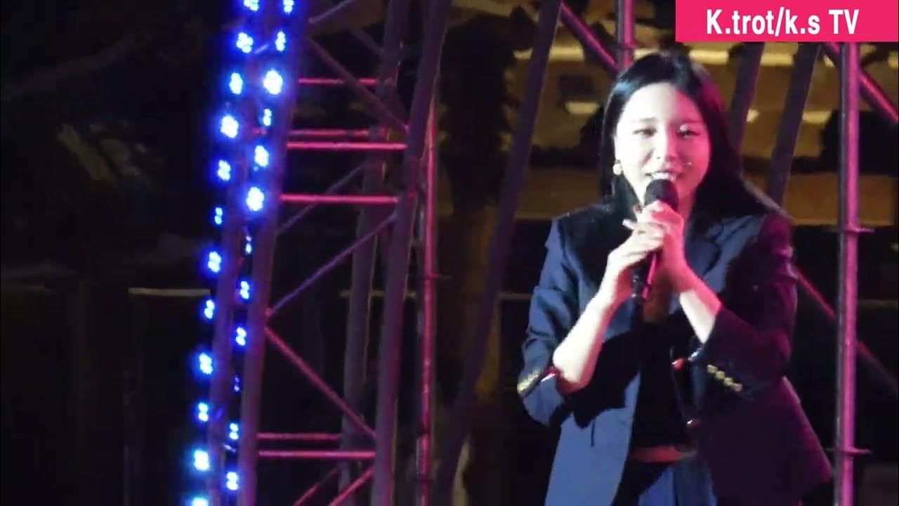 홍진영 -따르릉 .K.trot/k.s TV - YouTube