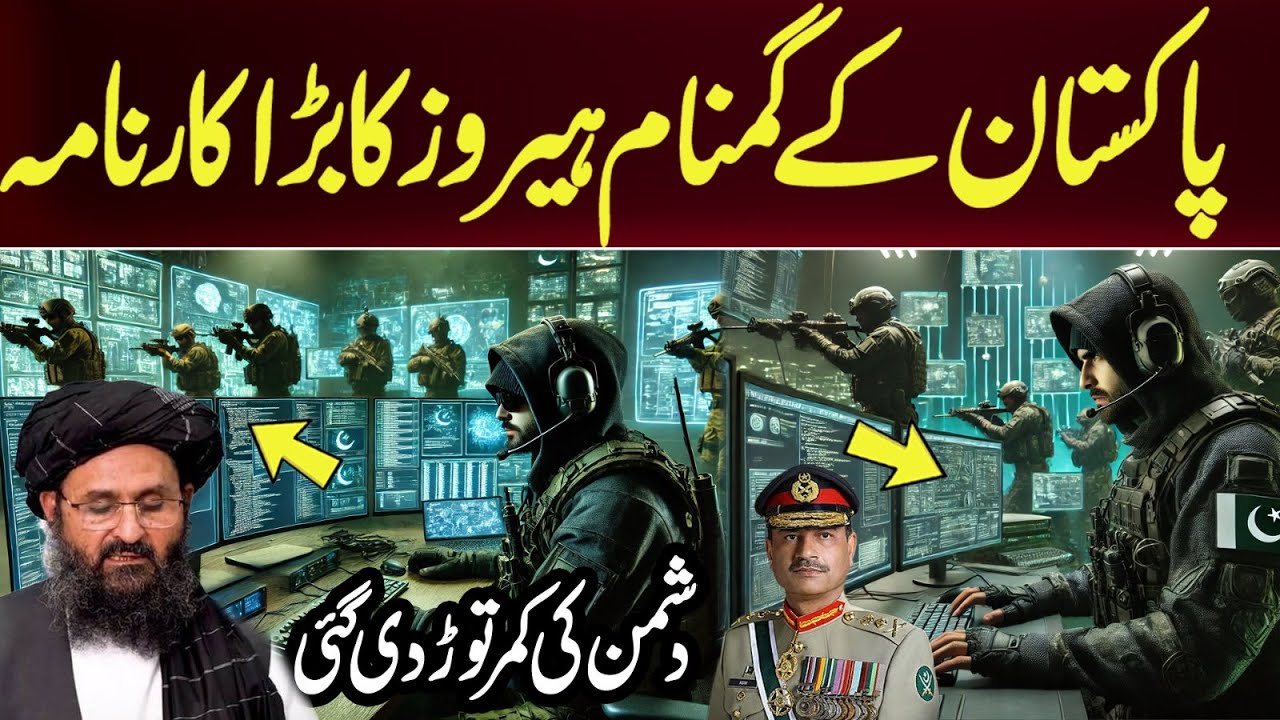 Pakistan Secret Agent Roles In Jaffar Express Incident | Huge Success ...