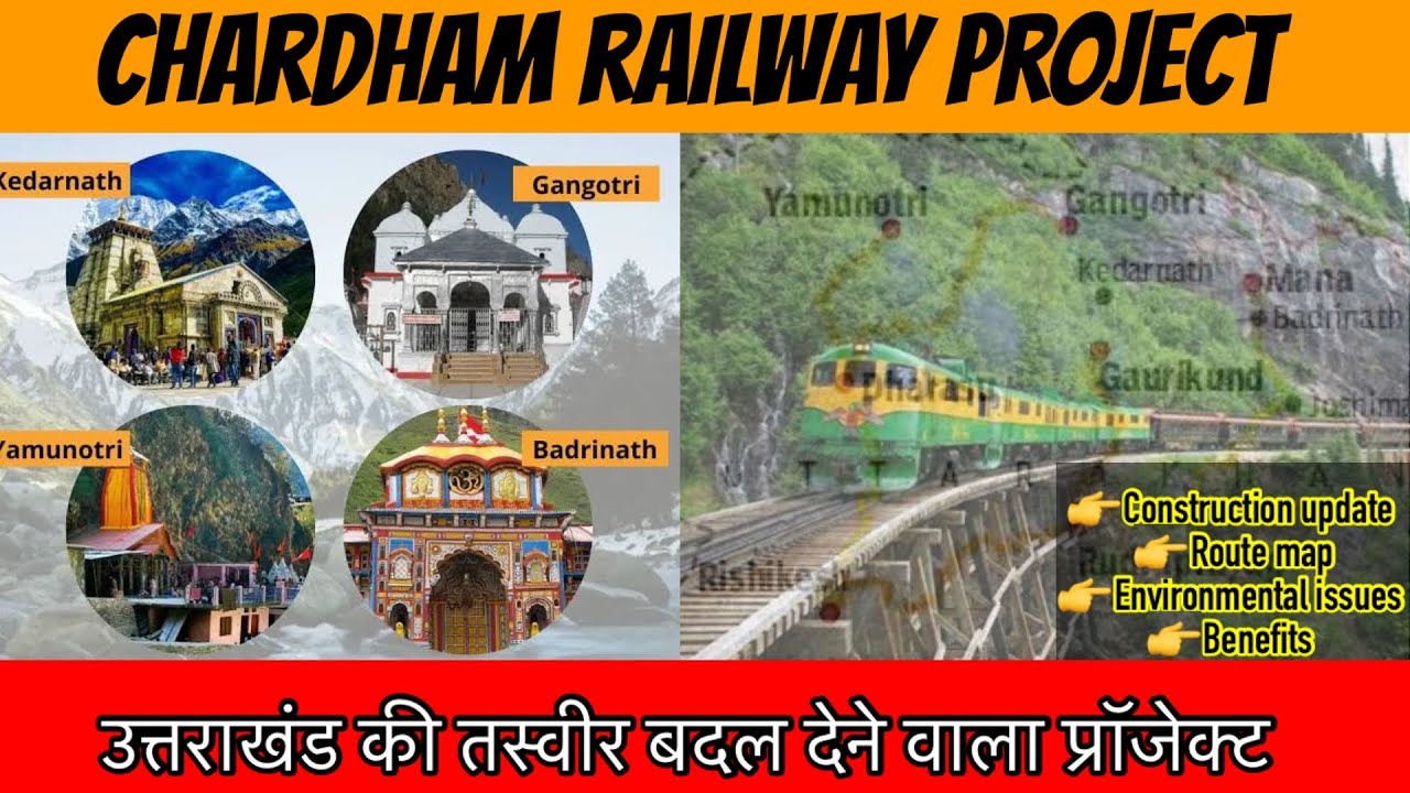 Chardham railway project | chardham yatra railway construction in ...