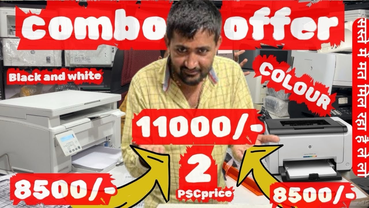 Special combo offer - YouTube