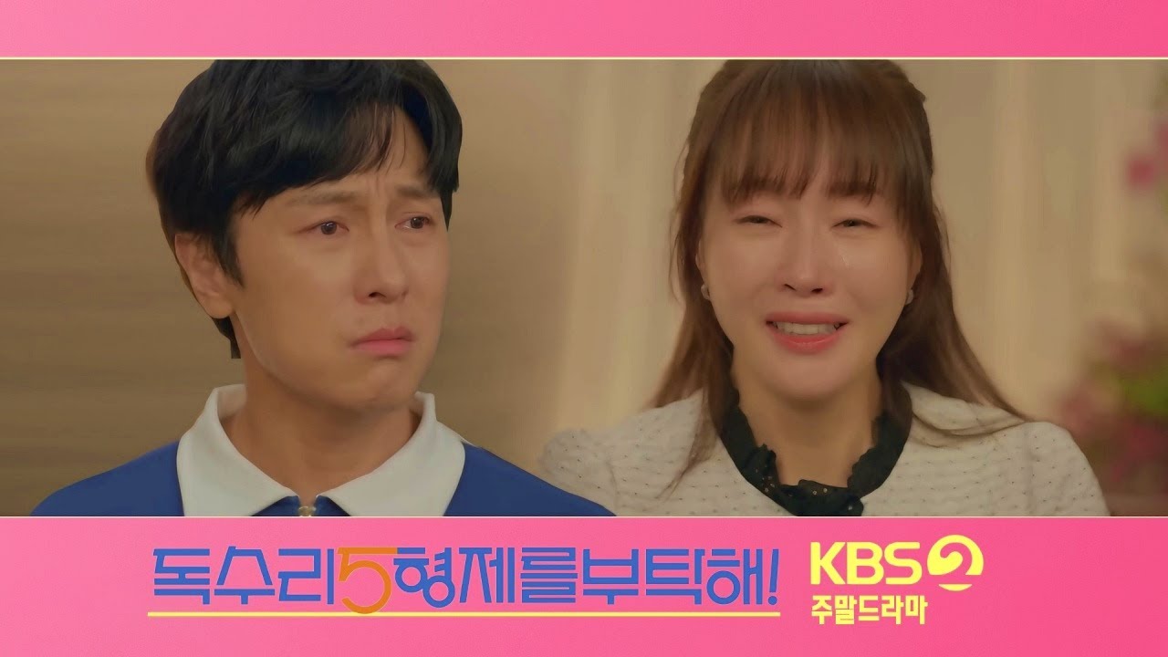 🎶📺〽️#KBS2 *💞🍯 #독수리5형제를부탁해 #OST Drama Ver 🌄#그대도나처럼💭#전유진🤗#이필모 #엄지원 #안재욱 #최대철 #김동완 #윤박 #이석기 #배해선 ...
