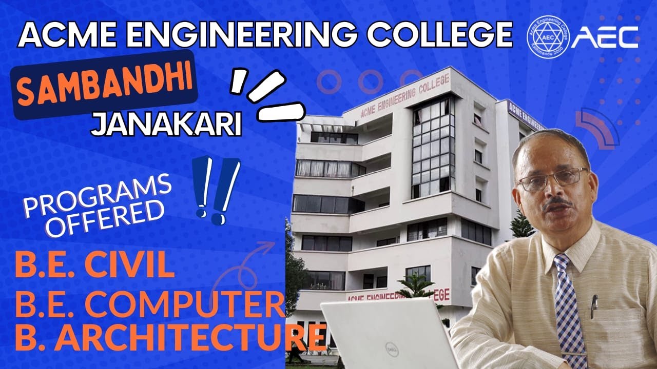 INFORMATION OF No-1 ACME ENGINEERING COLLEGE (AEC) - YouTube