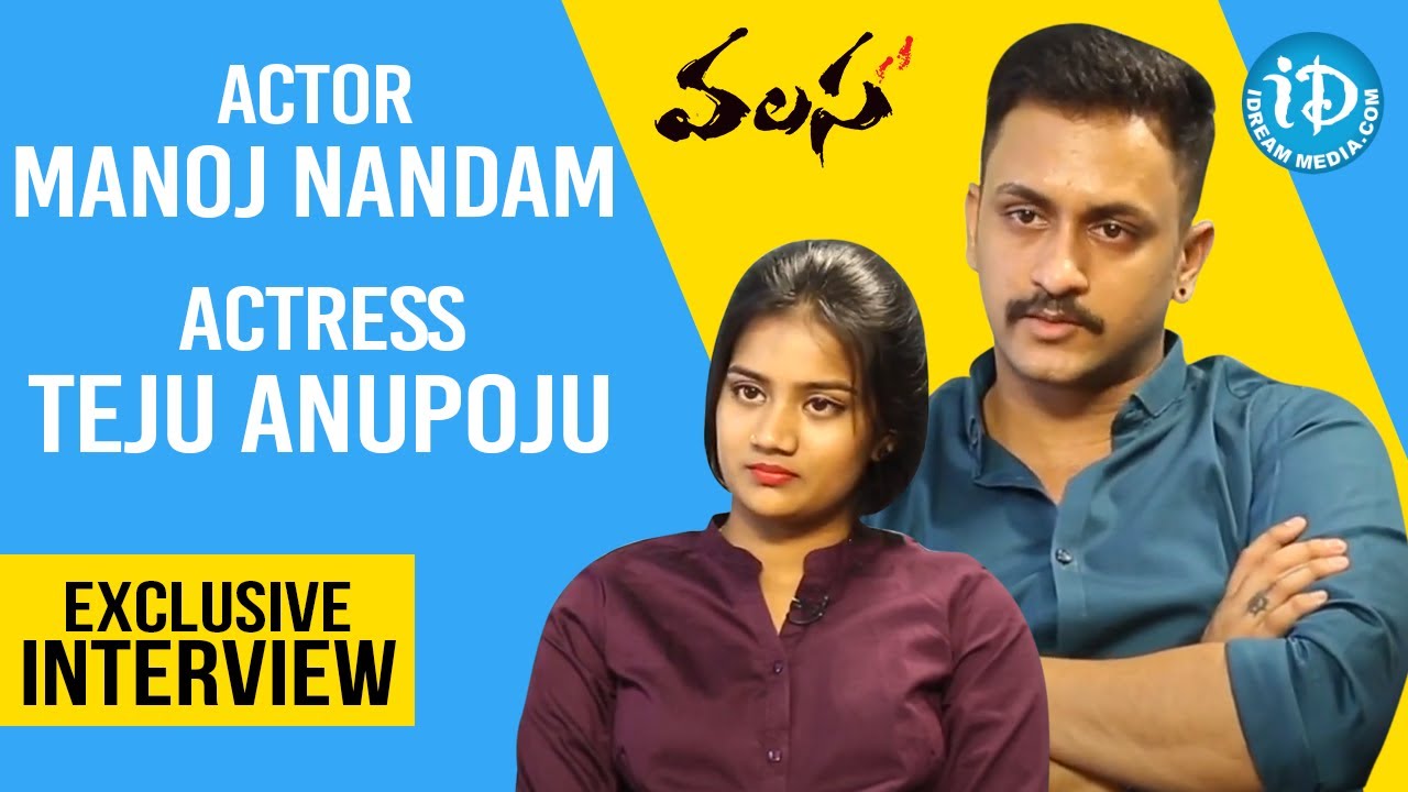Valasa Movie Team Exclusive Interview | Manoj Nandam | Teju | Talking ...