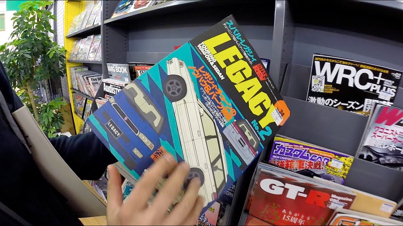 Awesome Car Magazines in Japan - YouTube