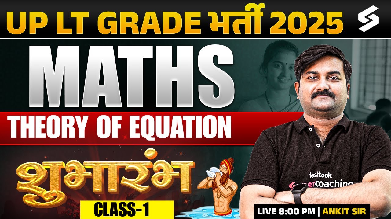 UP LT Grade New Vacancy 2025 | UP LT Grade Maths Classes 2025 | Theory ...