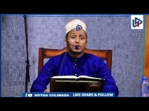 CASHARKA 24 AAD RE KITAABKA RIYAADU SAALIXIIN || SHEIKH CABDUWALI ...
