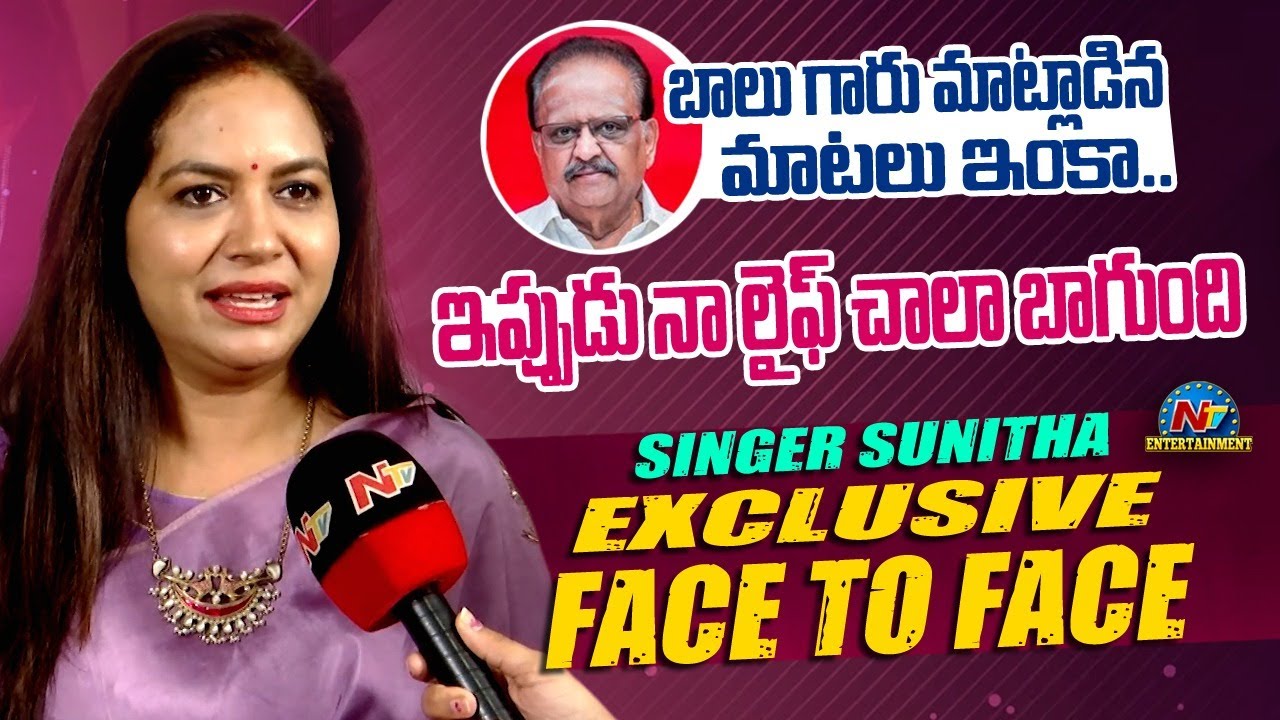 Singer Sunitha Face to Face Exclusibe Interview | Tik Talks With Taruna || NTVENT - YouTube