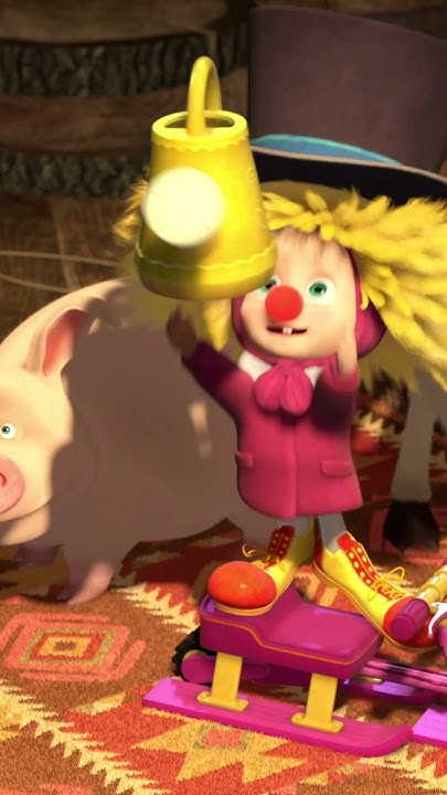 ليا دب لا تحزن 😔🥳 Mashabeararabic Shorts Arabic Mashaandthebear ماشاوالدب مضحك كرتون