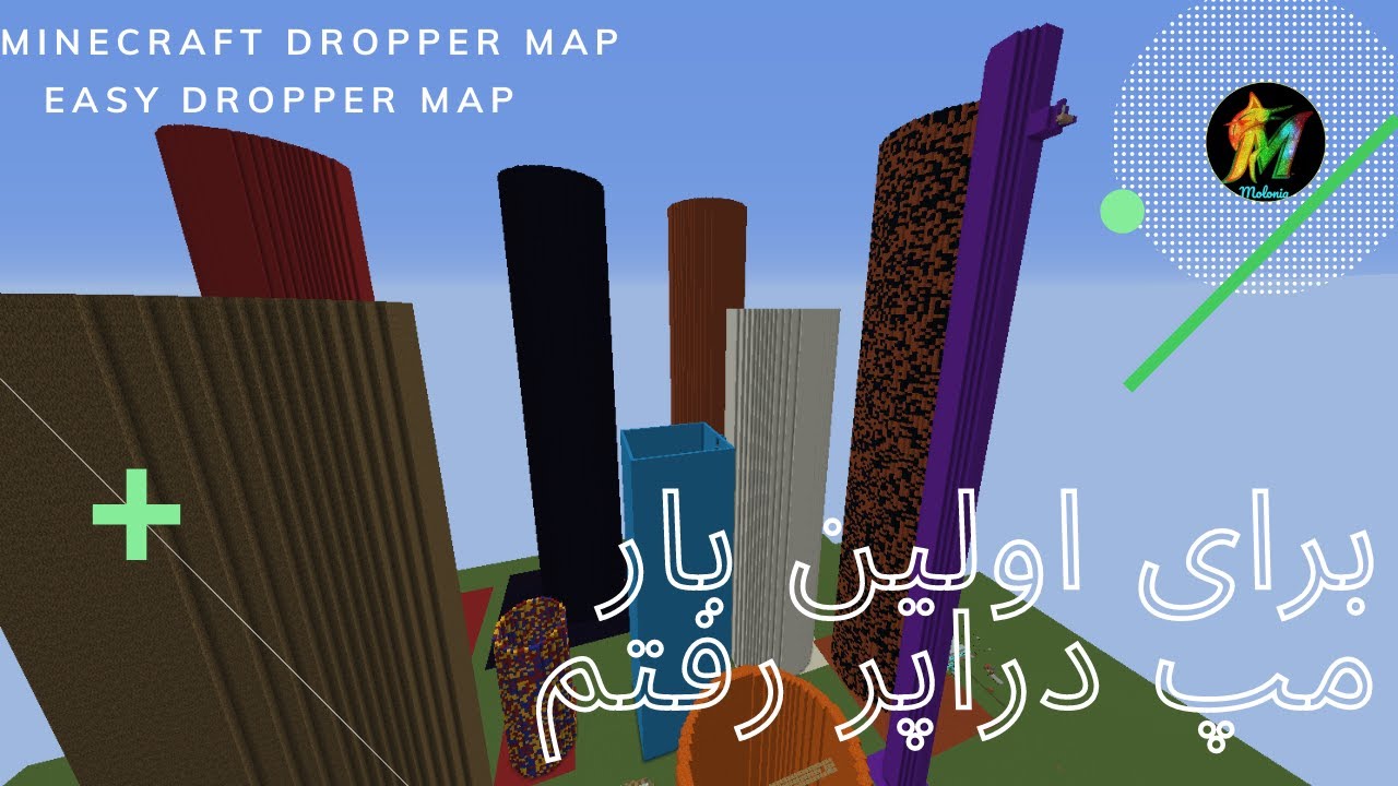 برای اولین بار تو ماینکرفت مپ دراپر رفتم😯💪 Easy Dropper - YouTube