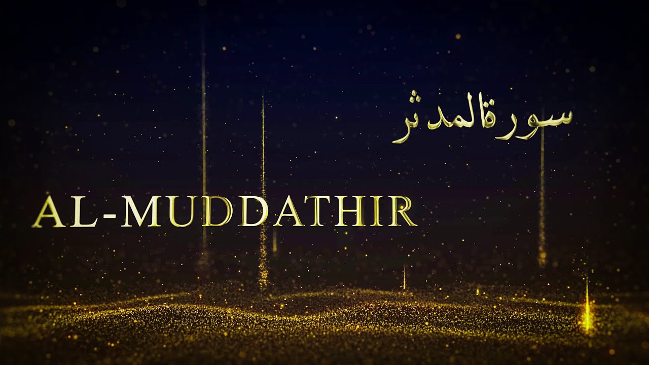 Surah Al Muddathir Abdul Basit Murattal English Translation Yusuf Ali