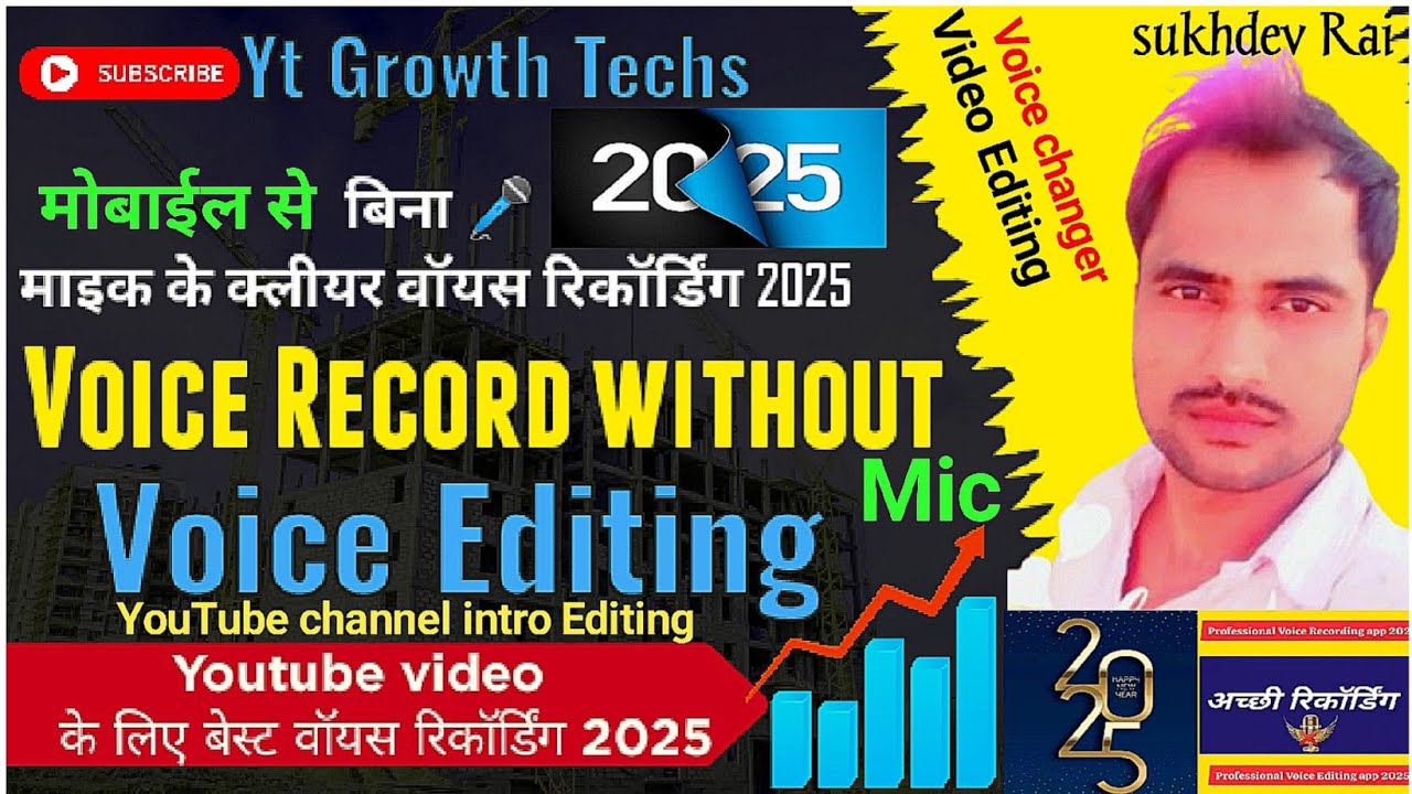 Voice Record without mic 2025 in YouTube videos |voice recording app ...
