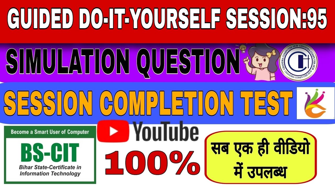 GUIDED DO-IT-YOURSELF SESSION:95 WITH SIMULATION QUESTION AND ...