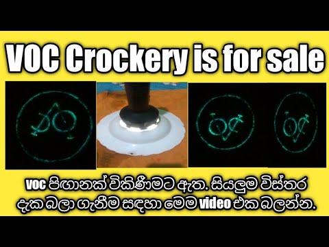 voc plate for sale - YouTube