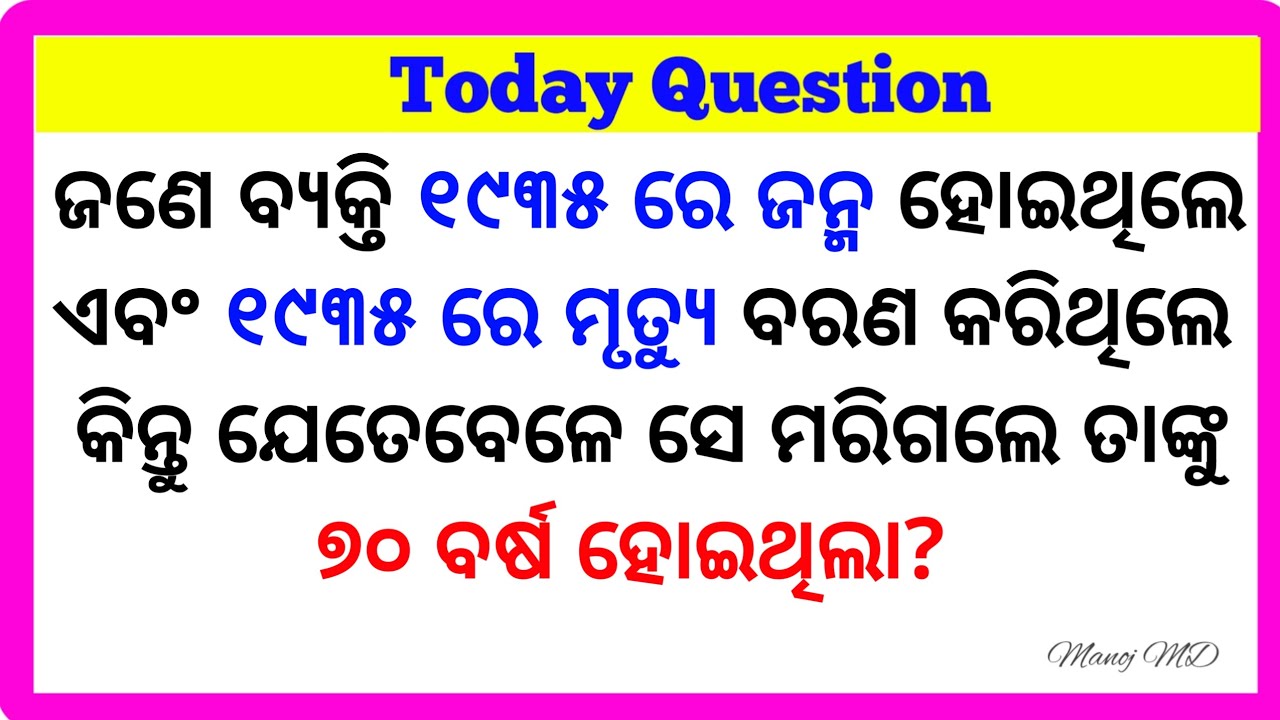 10 most Important IAS Interview Questions||UPSC Interview Questions ...