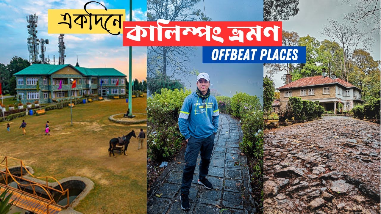 Kalimpong Tour | Kalimpong Tourist Place | Delo Hill | Offbeat Places ...