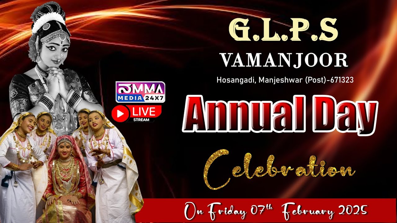 LIVE I GLPS VAMANJOOR SCHOOL ANNUAL DAY CELEBRATION - YouTube