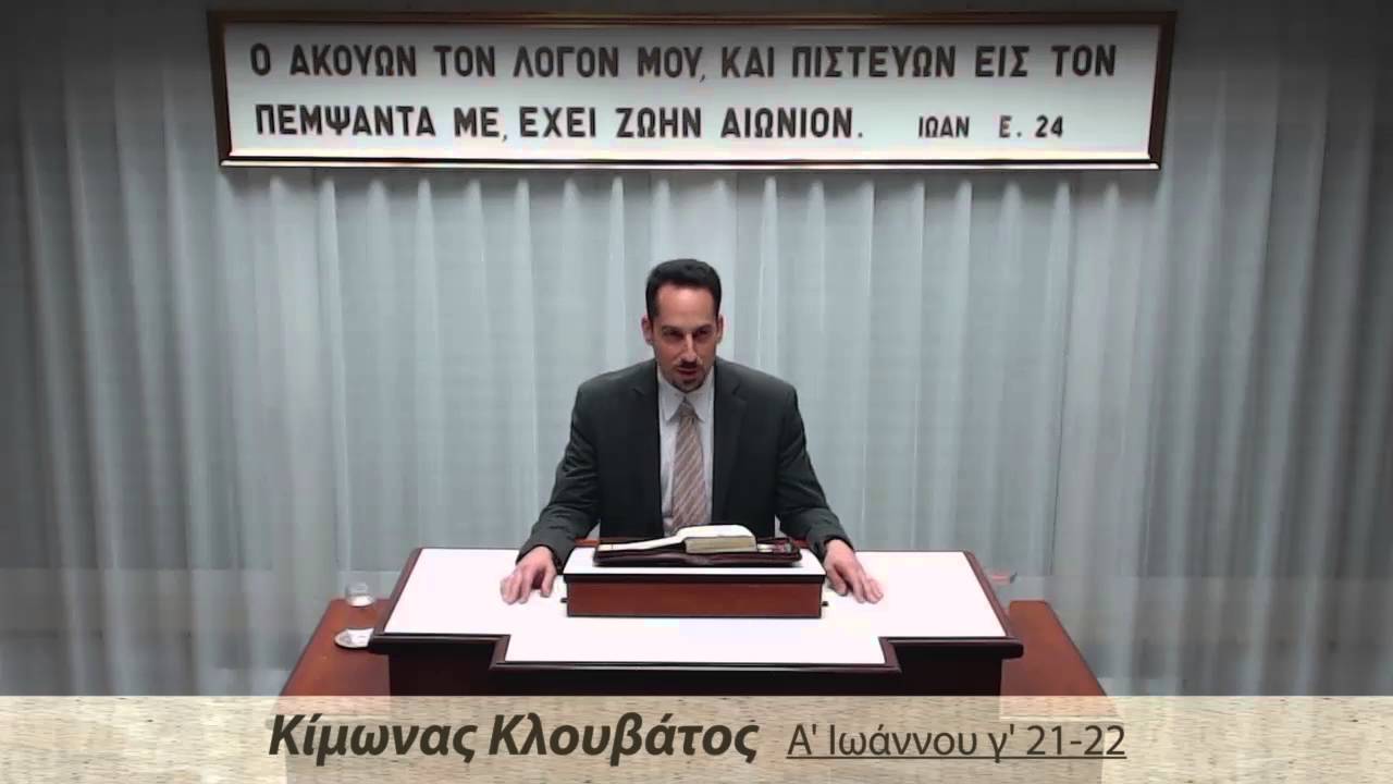 ΜΗΝΥΜΑΤΑ ΑΔΕΛΦΩΝ - YouTube