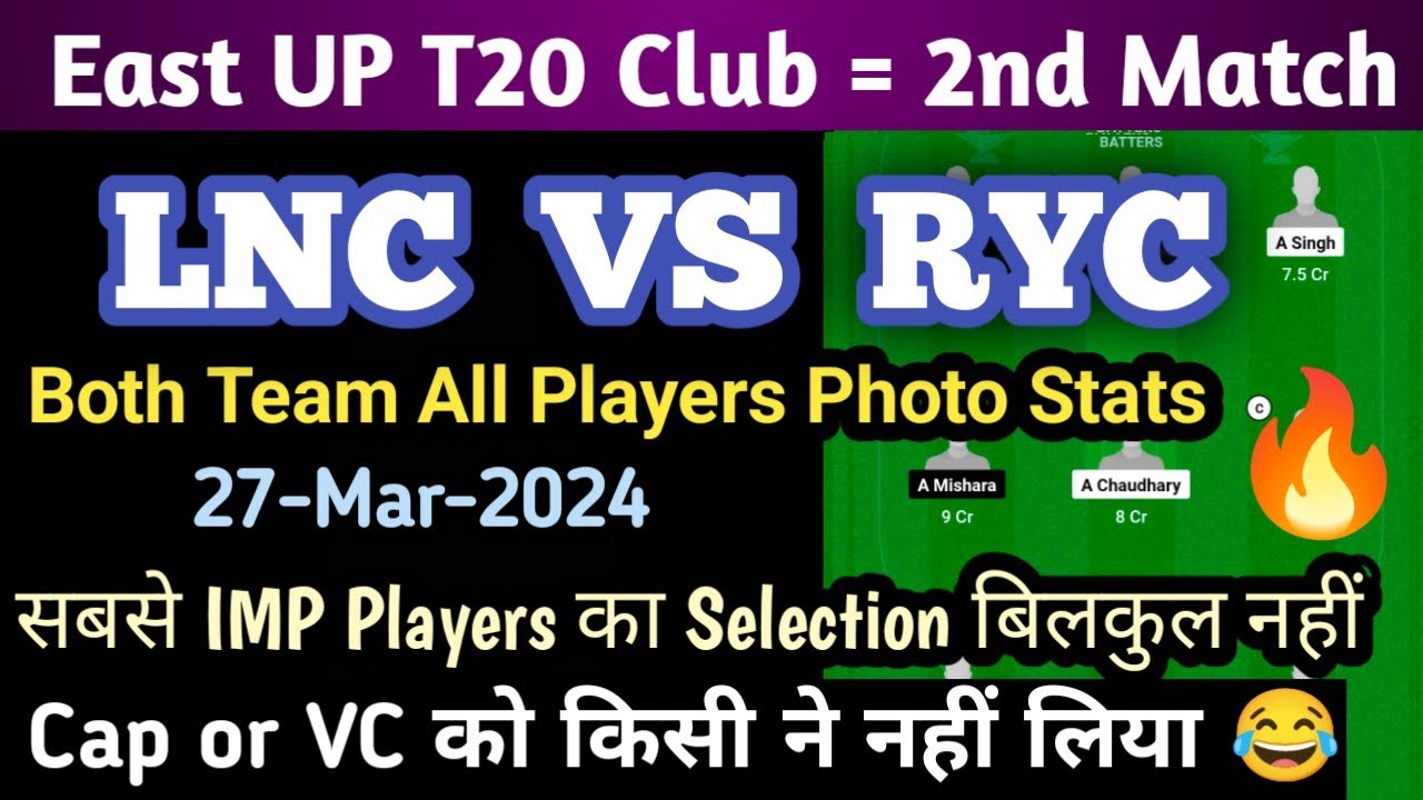 LNC vs RYC Dream11 Team, Lnc vs Ryc Dream11 Prediction | Lnc vs Ryc ...