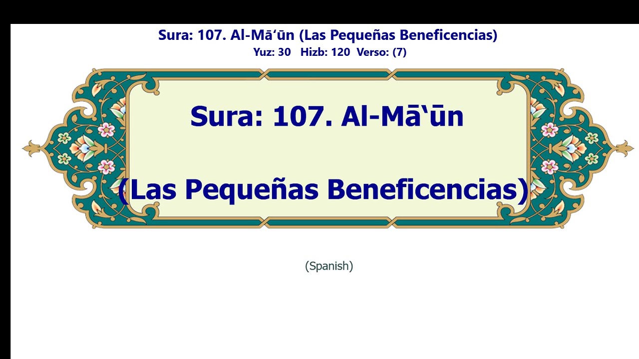 Sura: 107. Al-Mā‘ūn | Spanish | 107. Al-Ma'un - YouTube