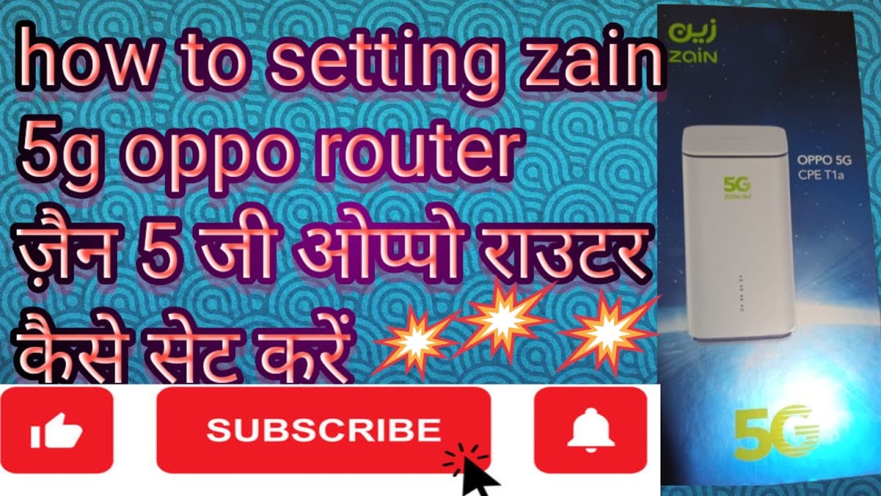 HOW TO SETTING ZAIN OPPO 5G ROUTER FULL VID.ज़ैन ओप्पो 5जी राउटर की ...