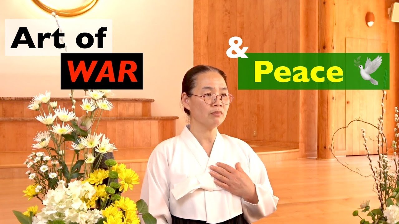 The Art of War, The Art of Peace by Rev. WonGong (전쟁의 기술, 평화의 기술) - YouTube