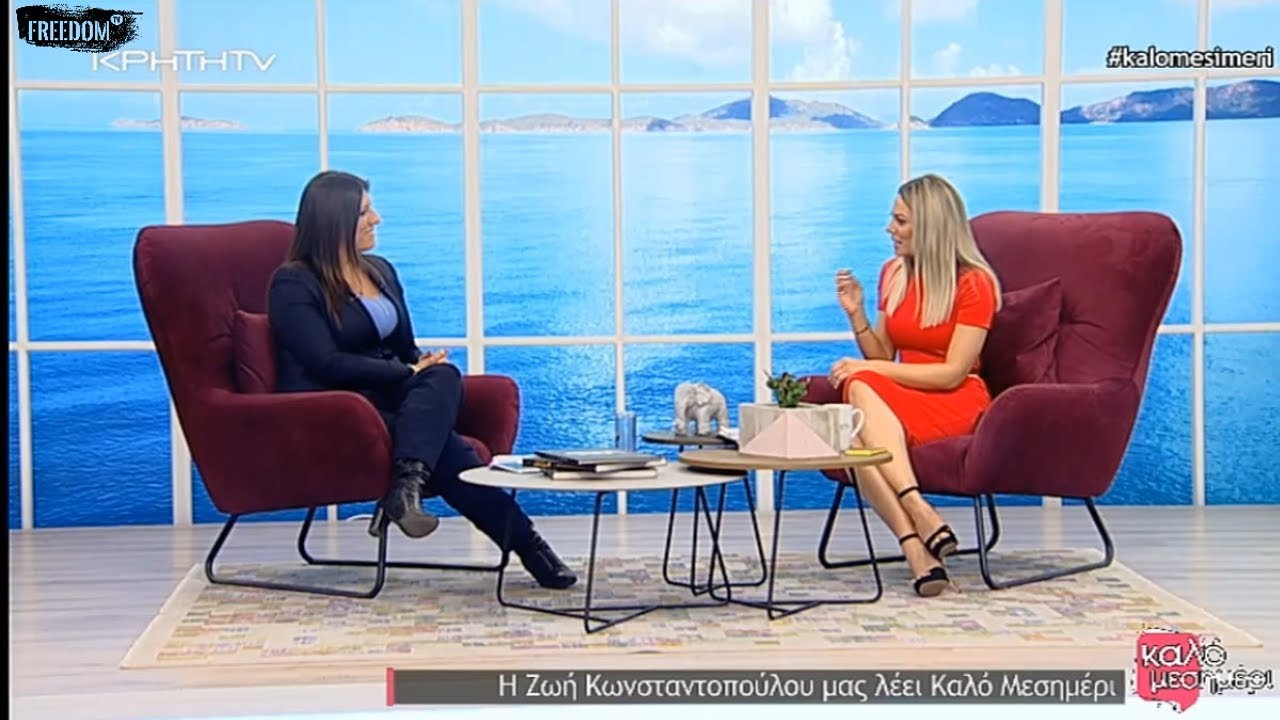 Συνέντευξη της Ζωής Κωνσταντοπούλου στο ΚΡΗΤΗ ΤV (21/05/19) - YouTube