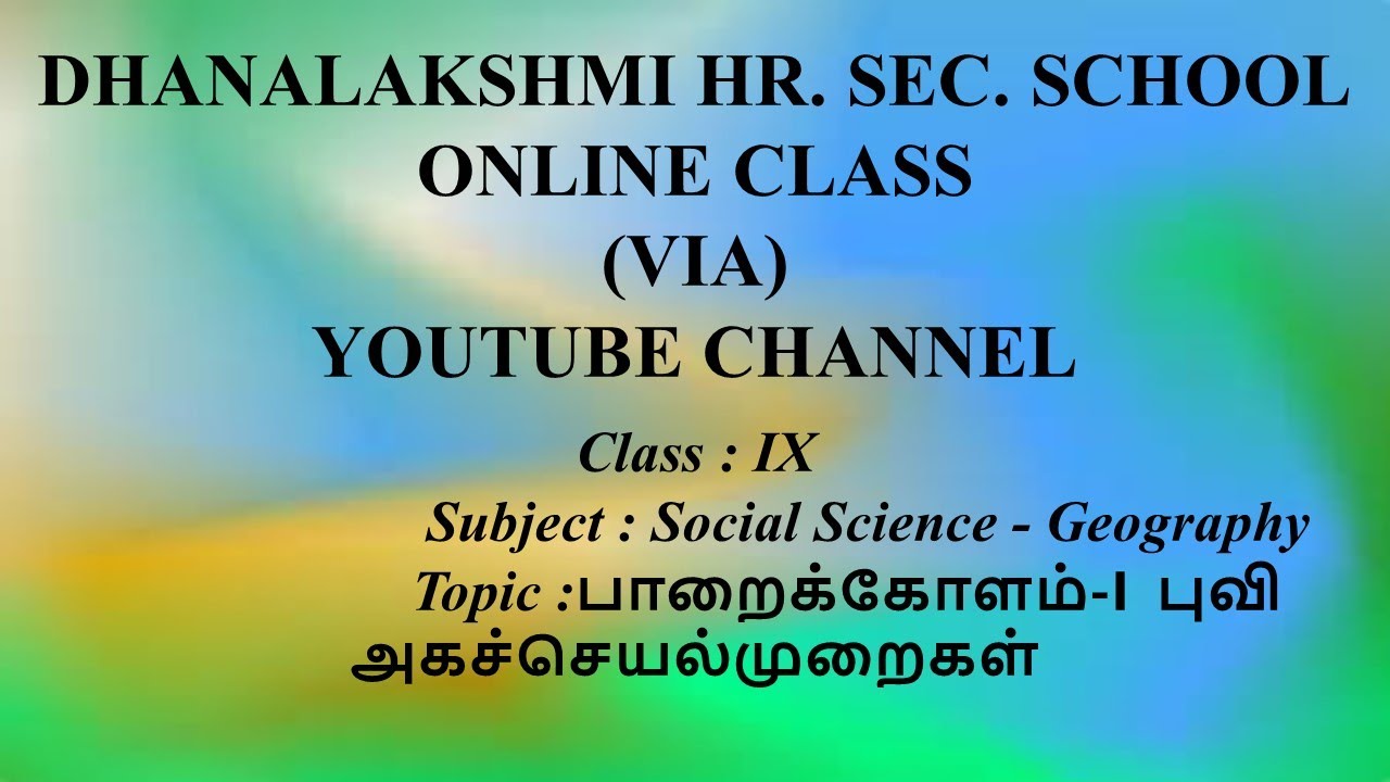 9th Social Geo TM Lesson 1 - YouTube