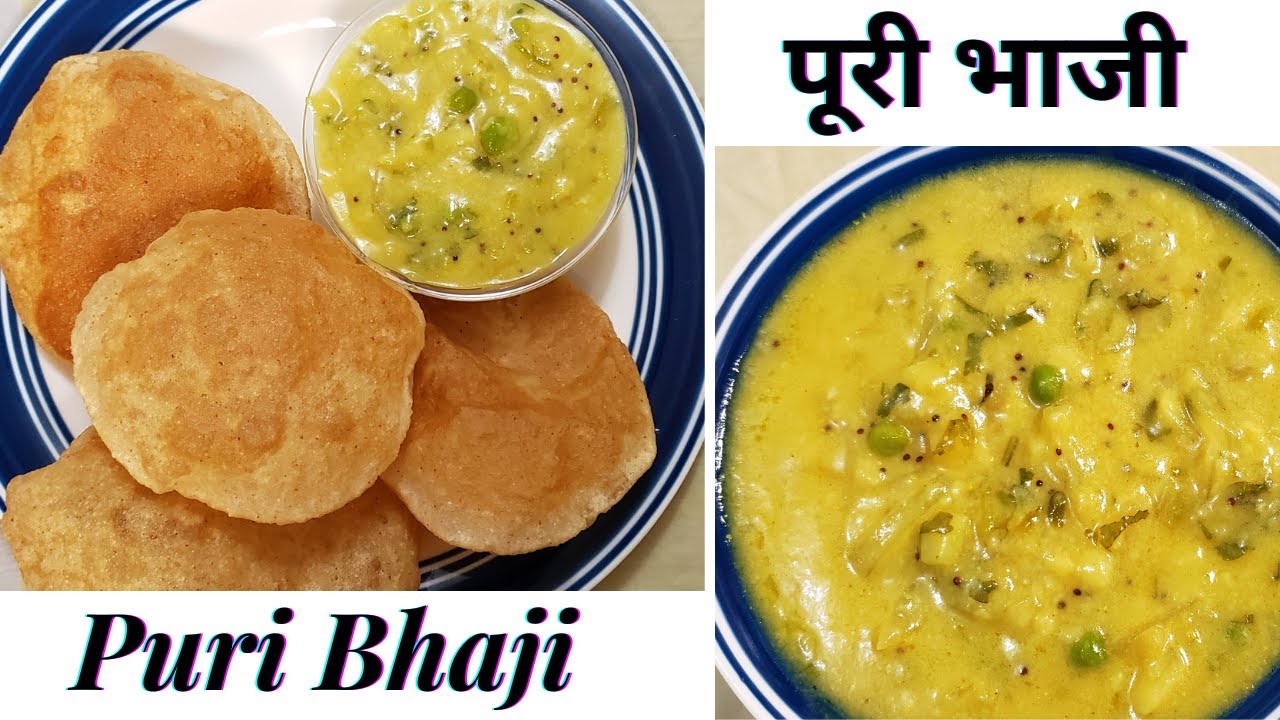 Puri Bhaji Recipe | स्पेशल पूरी भाजी | Hyderabadi Saag Puri | Puffy ...
