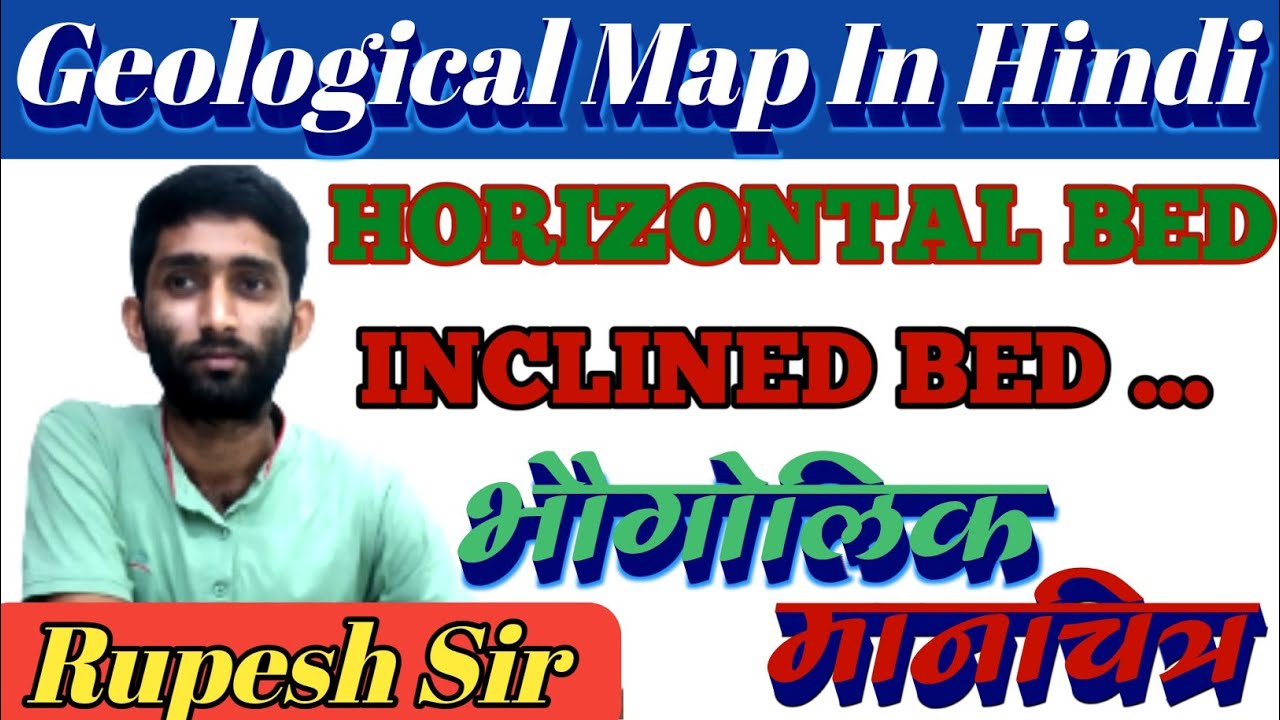 Geological Map in hindi | Horizontal bed | Inclined bed | Outcrop ...