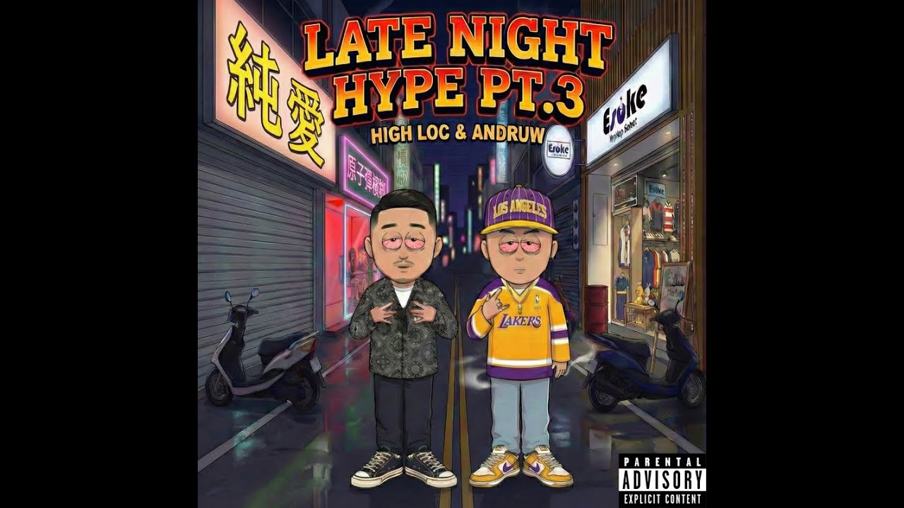 High Loc & Andruw - Late Night Hype Pt. 3 - YouTube