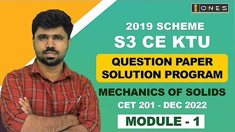 S3 CE KTU QP SOLUTION PROGRAM - 2019 SCHEME - YouTube